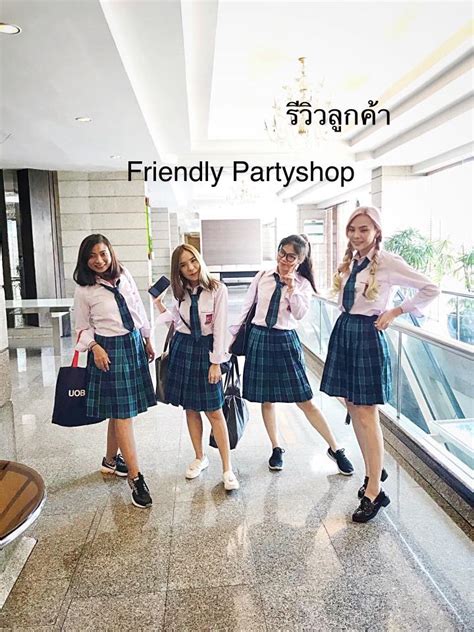 รีวิวทีมคุณnune จากธนาคารกรุงไทย เช่าชุดนักเรียนนานาชาติสก๊อตเขียว รุ่นใหม่ล่าสุดของทางร้าน