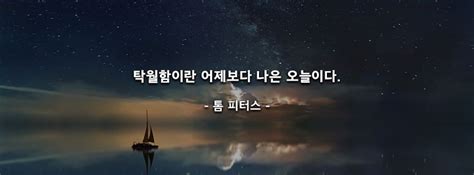 톡톡부부 세계여행 톡톡부부 괌 괌여행 매일 2만보 이상 걷고 수백 장의 사진을 찍으며 돌아다니고 숙소에 돌아와 그날