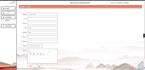 高校贫困生补助管理信息系统程序开题报告开题报告源码)贫困生助学管理系统 Csdn博客 高校贫困生补助管理信息系统程序开题报告开题报告源码)贫困生助学管理系统 Csdn博客