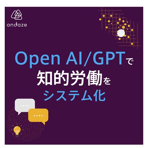 Openai 的 Gpt 商店推迟至 2024 年初 It基礎