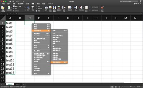 2 8 Excel横向输入数据方法 乱世沉浮 永远年轻，永远热泪盈眶