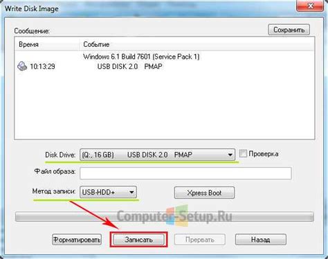 Как диск сделать загрузочным Windows 7 Как создать загрузочный диск Windows 7