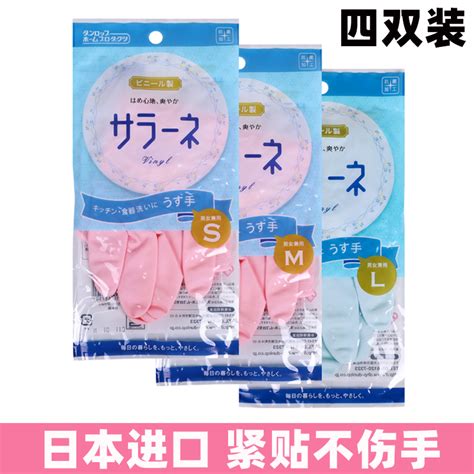 日本进口厨房家务洗碗胶皮手套女耐用型防水洗衣服网红刷碗清洁虎窝淘