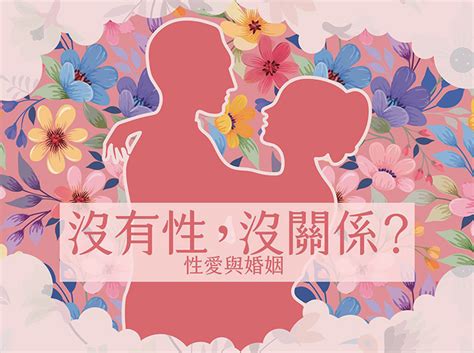 「i Do共創美滿婚姻」 共建愛的喜樂家庭 昔日‧搜尋 天主教香港教區週報