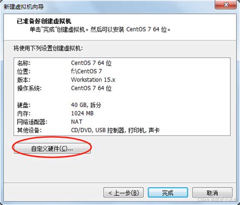 浅析centos7安装oracle12数据库centos7安装oracle12完整教程 Csdn博客