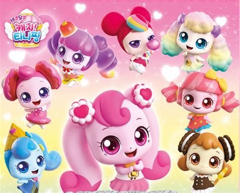 Catch Teenieping Mini Plush Toy Doll 8 Pcs Set Teenie Ping Heartsping Key Ring 12cm