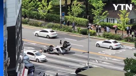 잠실 종합운동장 인근 자동차 전복 사고2명 다쳐 Ytn Youtube