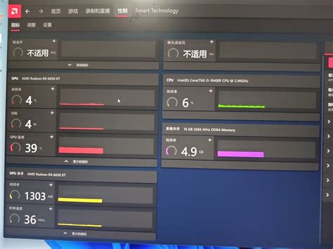 玩dota2卡顿跳帧，请求大佬帮忙看看哪里能提升下 178