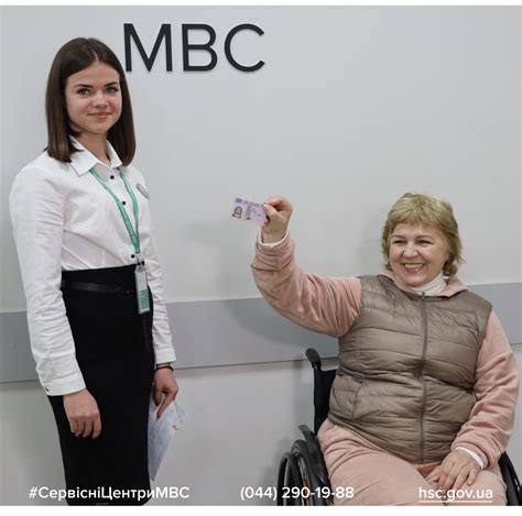 Мрії збуваються Сервісні центри МВС в Одеській області