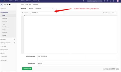 经验分享：给项目创建和编写readme md文件的步骤在项目开发过程中，不仅要注意代码的编写质量，也要为合作开发打好基础 掘金