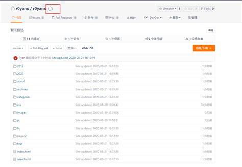 同步github Page博客到gitee R0yanxs Blog
