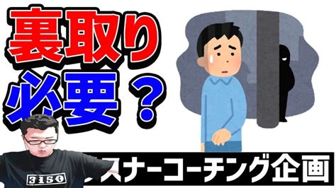 【apex】その裏どりのせいで負けそうになってませんか？ダイヤ4リスナーランクコーチング！【shomaru】 Apex Legends攻略