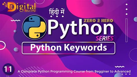 11 Python Keywords Reserved Words In Python Python Tutorial In Hindi Youtube