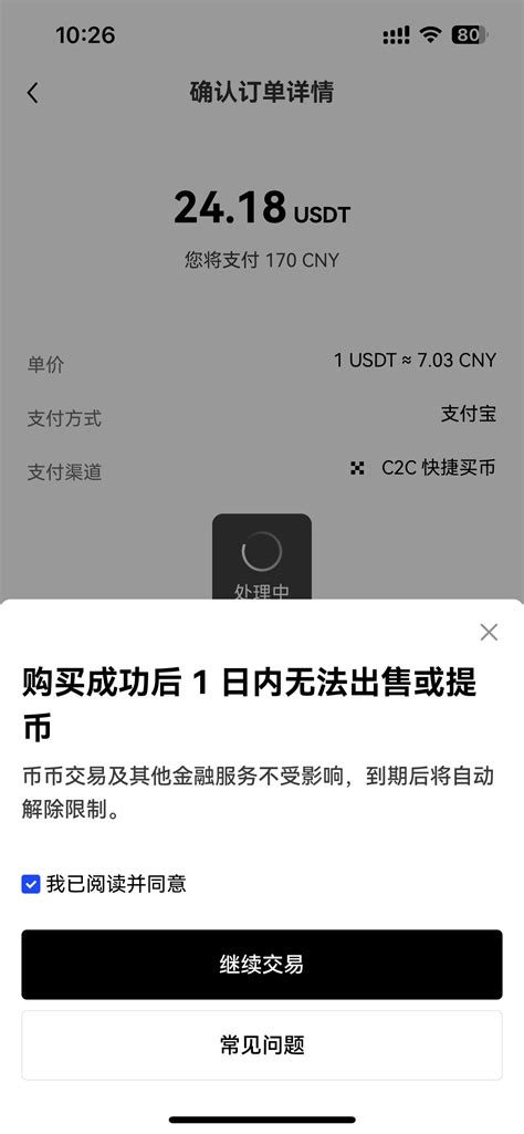 【保姆级教程】从零开通chatgpt Plus 爱玩实验室