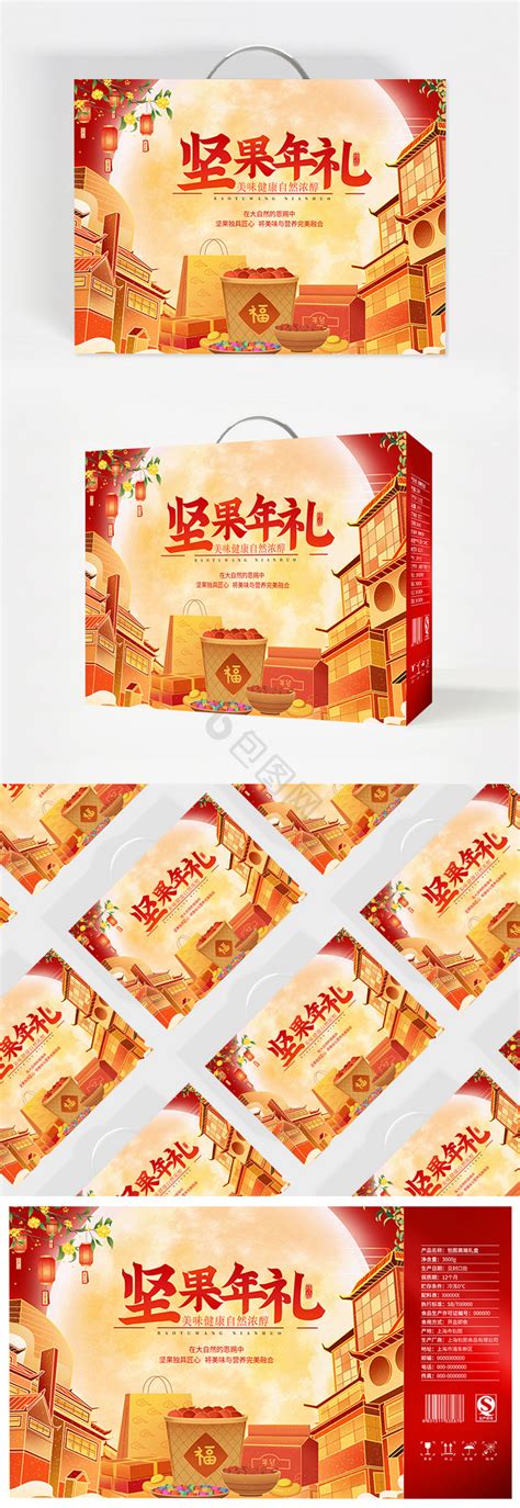 水果礼盒水果包装模板 包图网