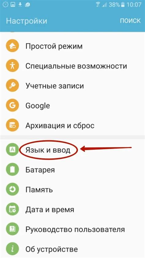 Как поставить пробел на кнопочном телефоне? | club-cs.ru