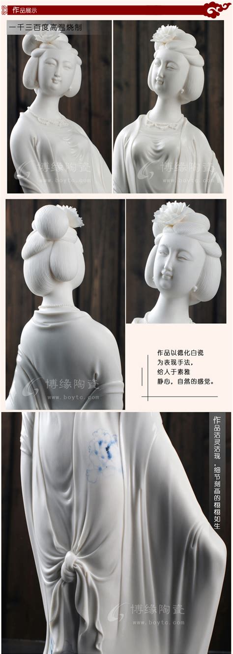 玉环羞花 李锦峰 陶瓷名作 中华陶瓷网