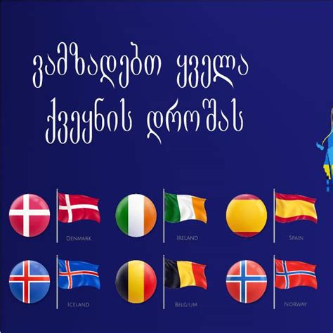 სამკერვალო წარმოება თბილისი 2011