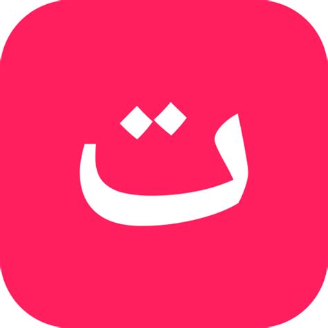 Ta Generic Color Fill Icon Ta Generic Color Fill Icon