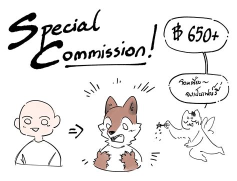 Commission Market [th] ° [ เปิดรับเป็นรอบ] Hashtag E0 B9 80 E0 B8 9b