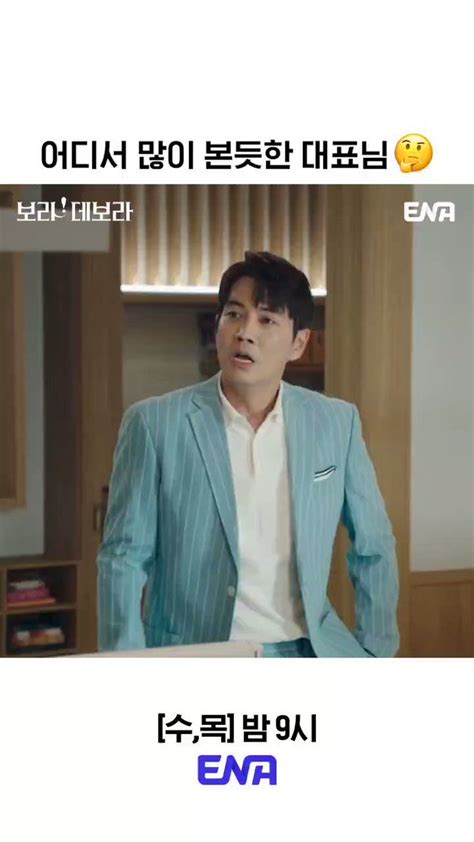 Japan Fan On Twitter Rt Channel Ena