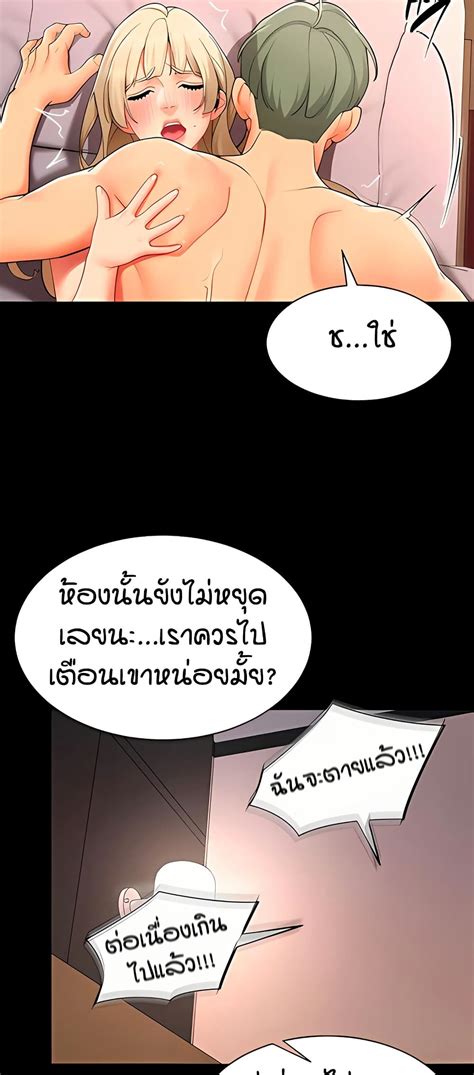 อ่าน Performance Sex Report ตอนที่ 10 10 Th แปลไทย Niceoppai