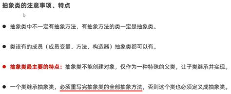 【自用】javase 面向对象高级篇二 多态、final、常量、抽象类与接口 Csdn博客