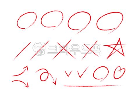 브러시 손 채점 빨간 벡터 사진이미지일러스트캘리그라피 Hwayo작가