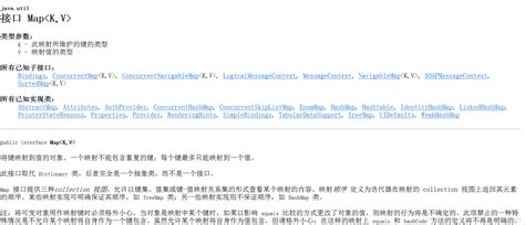 Map 详解 两种遍历方式 以及源码解析js Map对象遍历 源码解析 Csdn博客 Map 详解 两种遍历方式 以及源码解析js Map对象遍历 源码解析 Csdn博客