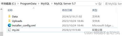 【笔记】windows中mysql无法使用中文数据进行插入error 1136 21s01 Column Count Doesn‘t