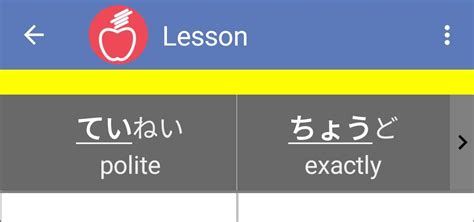 ringotan now supports wanikani api api and third party apps