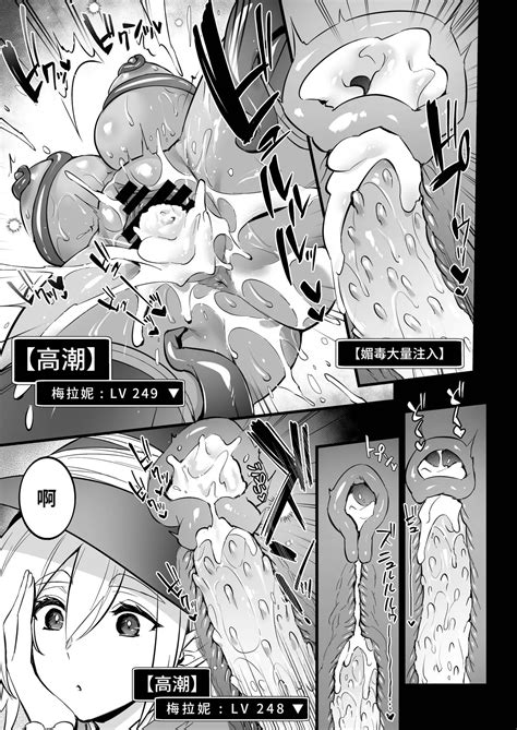 Lv No Mahoutsukai Ga Kankakushadan Otoshiana Ni Ochite Level Drain De Jinsei Ga Owaru Made
