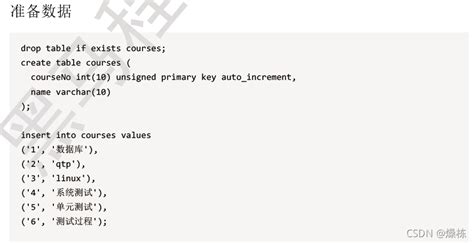 mysql 等值连接、内连接、练习题 2021 09 06 等值连接的例题详解 csdn博客
