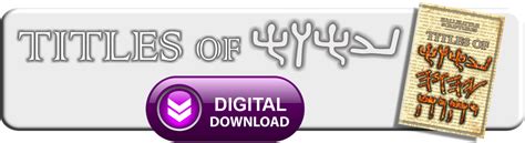 Halleluyah Scriptures Digital Downloads Halleluyah Scriptures