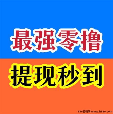 乐趣生活零撸秒到简单有趣五五复制自动滑落 首码项目网