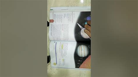 پولا9 زانست بەندێ 9 پشکا ئێکێ Youtube