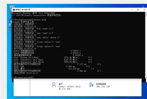 Kvm Win10 Virtio类型硬盘性能 进城务工人员小梅