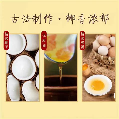 Aw 海味鸡仔饼 非遗手信湛江特产小吃零食礼包网红新包装 阿里巴巴