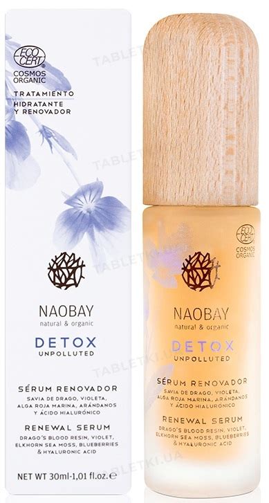 Сироватка для обличчя Naobay Detox відновлююча 30 мл інструкція ціна в аптеках Tabletki Ua