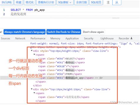 Selnium操作输入框无法输入内容selenium输入框输入不了 Csdn博客
