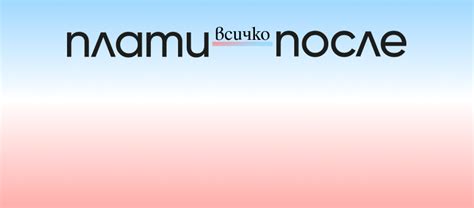 Полезно Как ключар от Полезно е спасил сключването на договор и е помогнал на едно момиче да