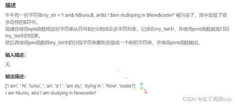 【python百日刷题计划】day7~牛客题库高效练习1python中的判断语句已知某游乐园的门票原价200元在六一节对身高不超过14