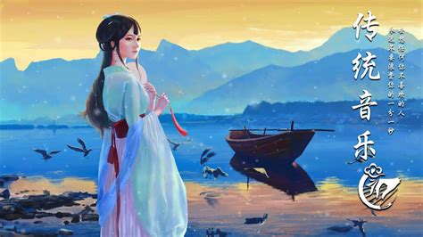 龚玥 梵音 佛乐 禪经 禅修音乐 佛音 佛教音樂 佛教歌曲 佛歌 佛經 心經 Buddhist Song The Heart Sutra