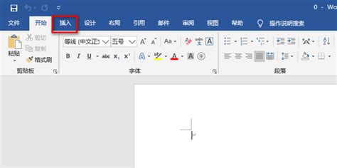 如何将excel表格放入word中而不改变格式360新知
