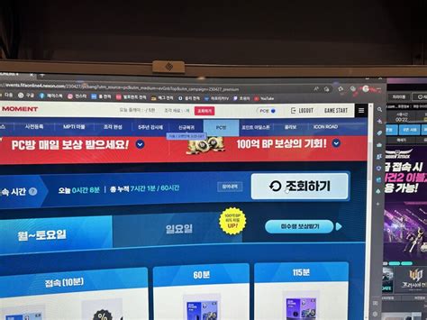 Fc 온라인 인벤 개젖같은 피시방10분 Fc 온라인 인벤 자유게시판