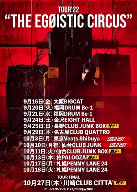 Hazukihazuki Official Site Xanadu