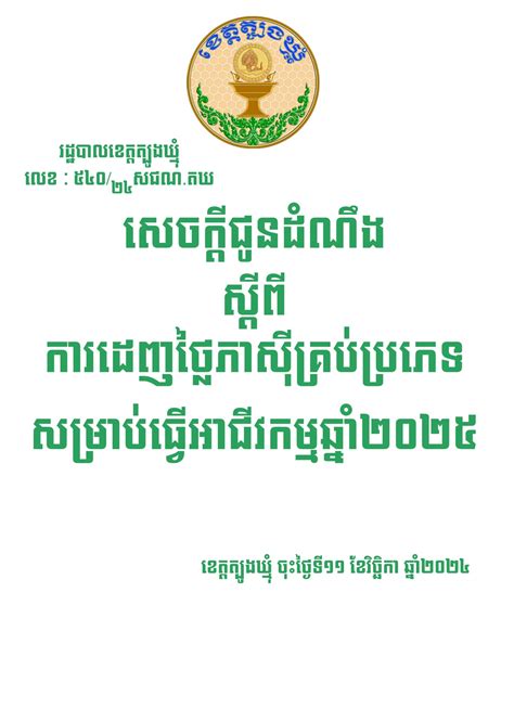 ទំព័រដើម