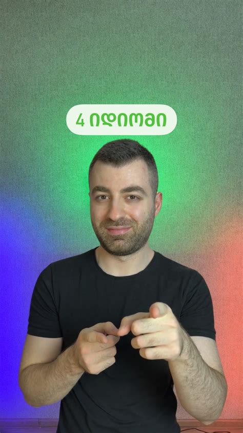 ინგლისურის ჯგუფურ კურსებზე რეგისტრაციისთვის მოგვწერეთ პირადში🌟💚 ინგლისური English