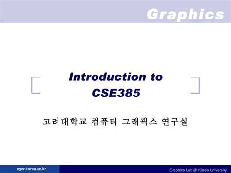 Introduction To Computer Graphics2 Ppt 3 D Graphics Computer Software And Applications