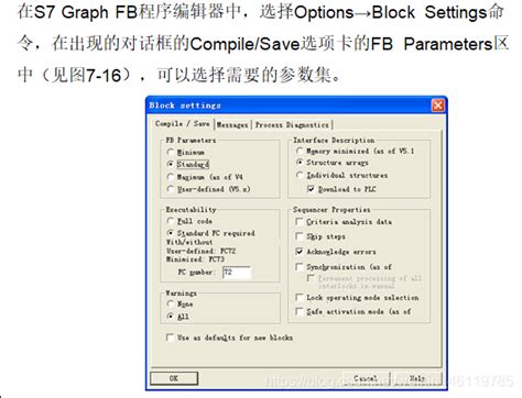 s7 300plc顺序控制指令与程序编写实例 csdn博客
